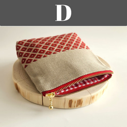 【こぎん刺し・刺し子】しかくポーチ ポーチ soybeans. 通販 19181237｜Creema(クリーマ)