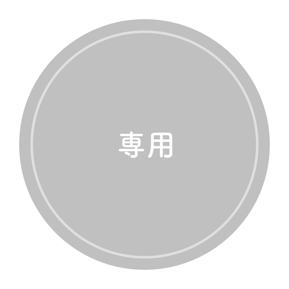 専用 ピアス（その他） Liace Bella 通販 19190647｜Creema(クリーマ)