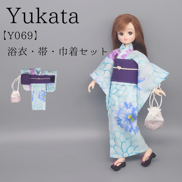 【Y069 】リカちゃん 浴衣・帯・巾着セット その他人形 Cattleyaカトレア 通販 19197589｜Creema(クリーマ)