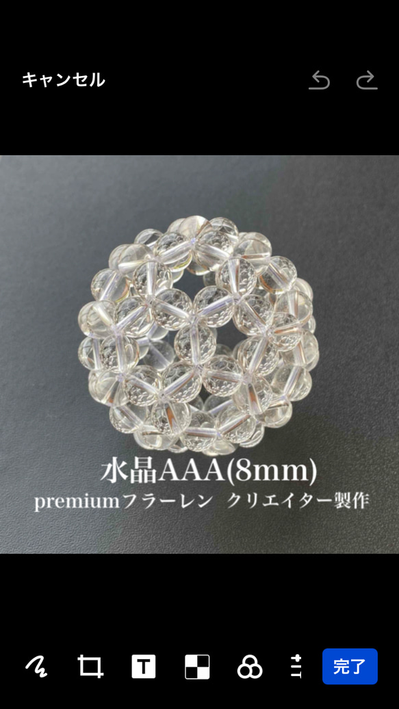 神聖幾何学フラーレン 水晶AAA(8mm) その他置物 SALLY's TABLE 通販 19201838｜Creema(クリーマ)