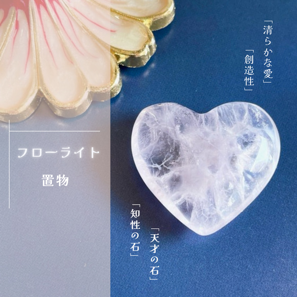 フローライト／ルース／タンブル／握り石／置物 天然石 Stone Mountain 通販 19201895｜Creema(クリーマ)