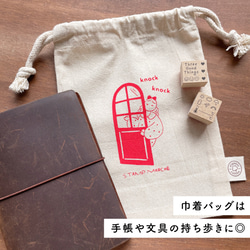 スタンプマルシェ はじめてセット（d-set-01） はんこ ハンコ 女の子 手帳 スタンプ 巾着バッグ はんこ・スタンプ スタンプマルシェ ...