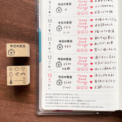 スタンプマルシェ はじめてセット（d-set-01） はんこ ハンコ 女の子 手帳 スタンプ 巾着バッグ はんこ・スタンプ スタンプマルシェ ...