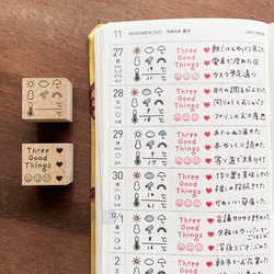 スタンプマルシェ はじめてセット（d-set-01） はんこ ハンコ 女の子 手帳 スタンプ 巾着バッグ はんこ・スタンプ スタンプマルシェ ...