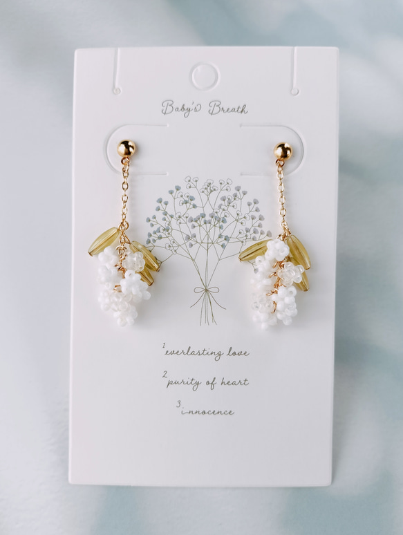 小さなかすみ草のピアス ピアス（スタッド・一粒） petal.craft【ペタルクラフト】 通販 19209020｜Creema(クリーマ)