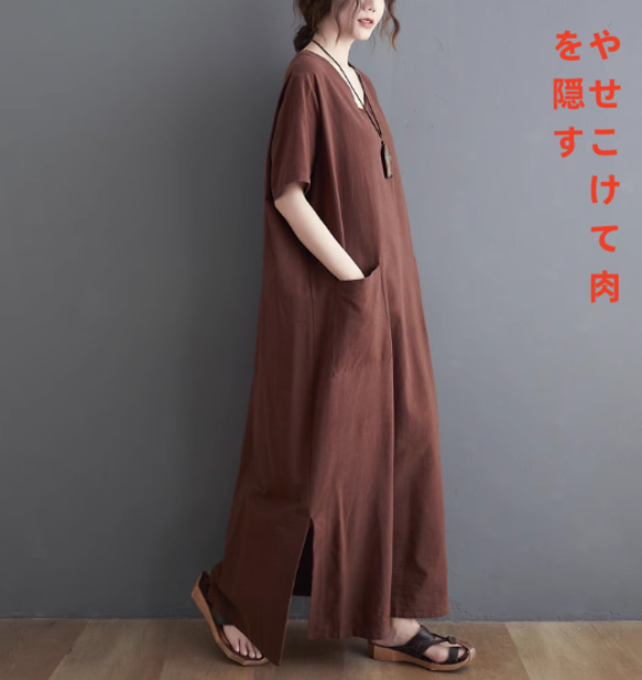 夏のゆったり着やせ綿麻半袖ワンピースガウンオーバーサイズ減齢洋風レディースリネンロングスカート ワンピース simonarf7ak 通販 ...