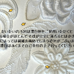 無選別端切れ福袋 / ホワイト系 50g入り M-lace-No,217 はぎれ 高原のレース屋もんく+Chama 通販 19210303 ...