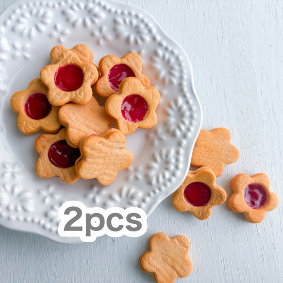 お花のジャムサンドクッキー 2pcs デコパーツ breeze 通販 19210520｜Creema(クリーマ)