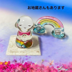クリスタル【虹の架け橋】 ミニ レインボー ペーパーウェイト 虹の置物 新品 その他インテリア雑貨 ぶくママショップ 通販 19210634 ...