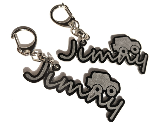 文字上ジムニーキーホルダー ジムニー Jimny オーダー可能 キーホルダー その他素材 SILVER BACK WORKS 通販 ...