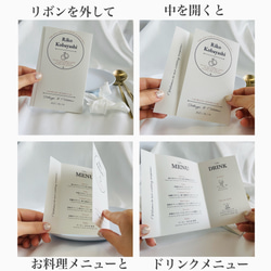 【メニュー&席札】【リーフレットタイプ】【リボン付き】ウェディング 席次表・席札・メニュー表 wdy_wedding 通販 19213347 ...