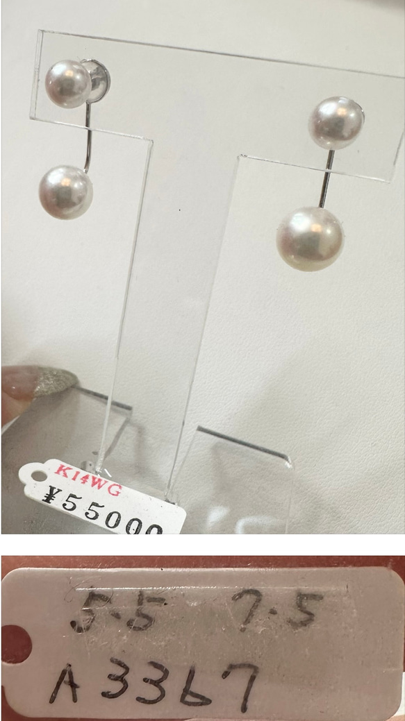 K14WGアコヤ真珠ピアスF（5.5mmと7.0mm珠) ピアス（スタッド・一粒） 大山真珠店 通販 19219109｜Creema(クリーマ)