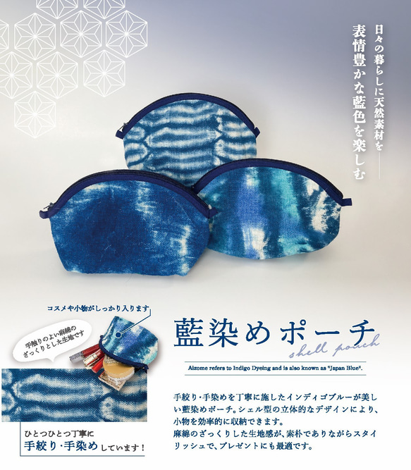 手絞り・手染めの藍染ポーチ No.2 ポーチ TALI DALI 通販 19224114｜Creema(クリーマ)