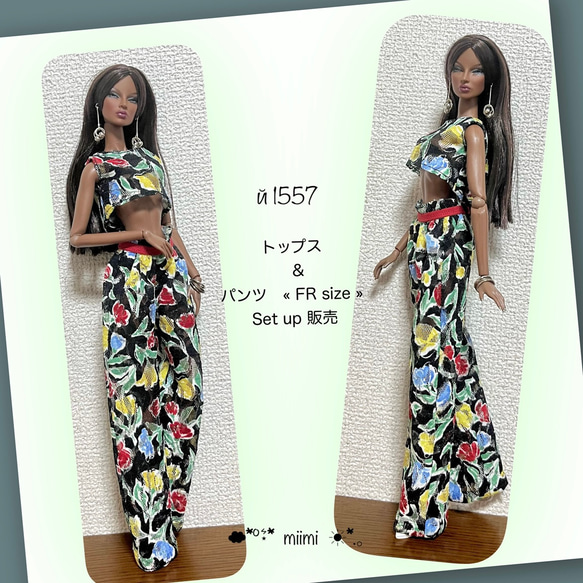 й 1557♖トップス&パンツSet up♖ファションロイヤリティsize♖ その他人形 miimi 通販 19227917｜Creema(クリーマ)