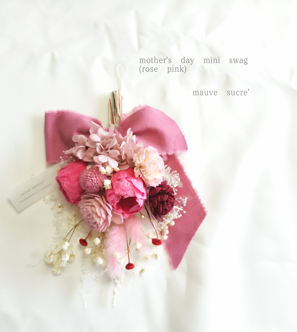 mother's day mini swag(rose pink) スワッグ mauve sucre’ 通販 19230355｜Creema ...