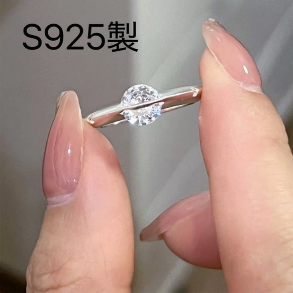S925製 艶消し 1粒 CZダイヤ 土星 リング 指輪 付けっぱなし 金属アレルギー対応 星 スター 指輪・リング ying 通販 19234103｜Creema(クリーマ)