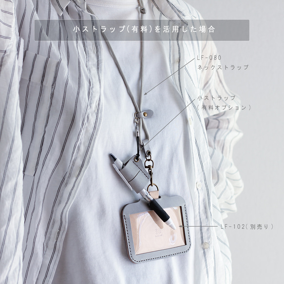 ペンホルダー＋ネックストラップ 2本差し込み対応 LF-083+LF-080 レザー 本革 イタリアンレザー ヌメ革 ペンケース Le/freem(レ/フリーム) 通販 19234295 ...