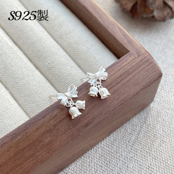 S925 艶消し リボンとすずらん ピアス イヤリング ニッケルフリー 金属アレルギー セカンドピアス シルバー ピアス（スタッド・一粒） ying 通販 19250447｜Creema(クリーマ)