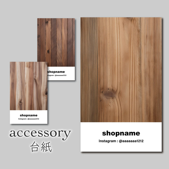 100枚 木目 アクセサリー台紙 ピアス台紙 タグ・台紙 koyukiプロフィール確認お願いします 通販 19254082｜Creema(クリーマ)
