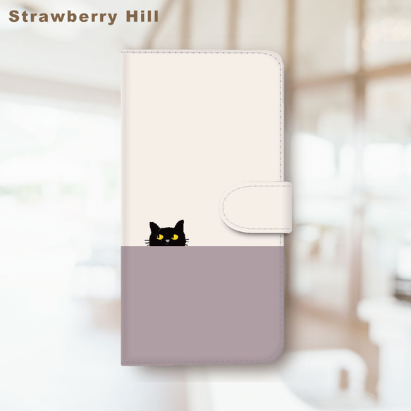 半分 だけ 顔 を出す 猫 スマホケース 手帳型 グーグルピクセル アクオス アローズ あいふぉん スマホカバー スマホケース・カバー ...