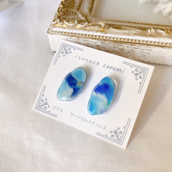 【coromi】湖のしずく（アップサイクルピアス）〜湖面の青〜 ピアス（その他） EN&coromi 通販 19256723｜Creema(クリーマ)