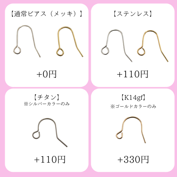 【5月限定】青もみじ：ピアス/イヤリング【受注製作】 ピアス（フック・チェーン） Tanyu Colors 通販 19260304 ...