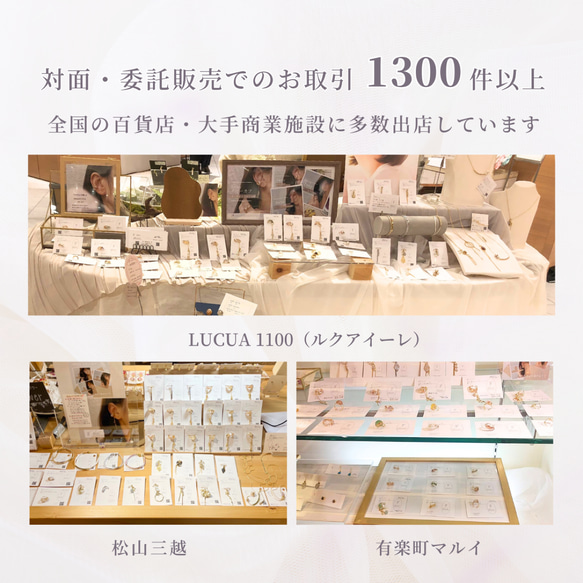 紫陽花 雨 イヤーカフ 痛くない 取れにくい 14kgf 母の日 プレゼント イヤーカフ ifinity-Select 通販 19260845｜Creema(クリーマ)