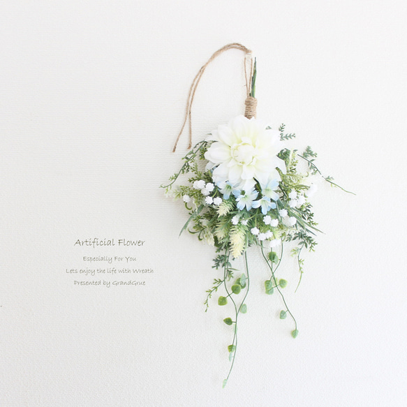「送料無料」ダリア ホワイト ミニスワッグリース 壁掛け（アーティフィシャルフラワー） リース GrandGrue 通販 19262460 ...