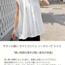 サラッと軽くて通気性 ライトコットン ノースリーブ シャツ シルバーグレー 0675Grey シャツ SWiMMY Clothing 通販 19269421｜Creema(クリーマ)