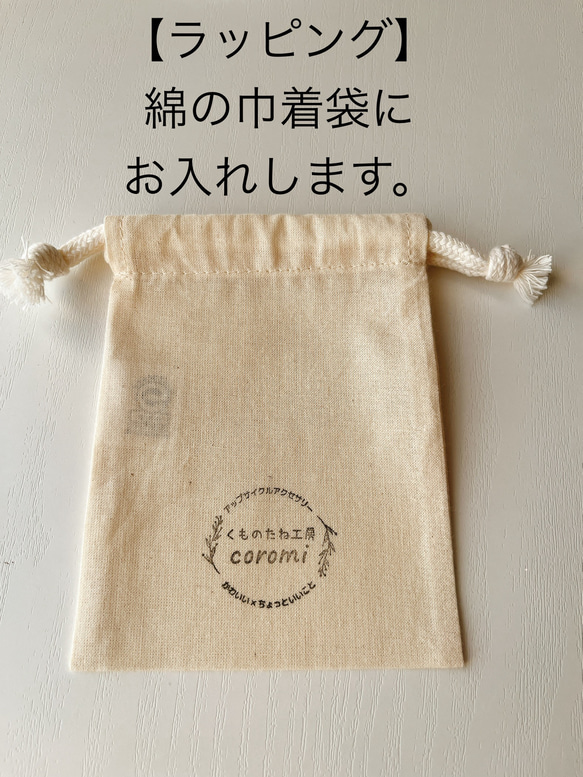 【coromi】湖のりぼんリング〜アップサイクルリング〜 指輪・リング EN&coromi 通販 19273242｜Creema(クリーマ)