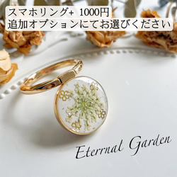 紫陽花iFace風押し花スマホケース、iPhone全機種対応、iPhone16、iPhone15Pro、iPhone8 iPhoneケース ...