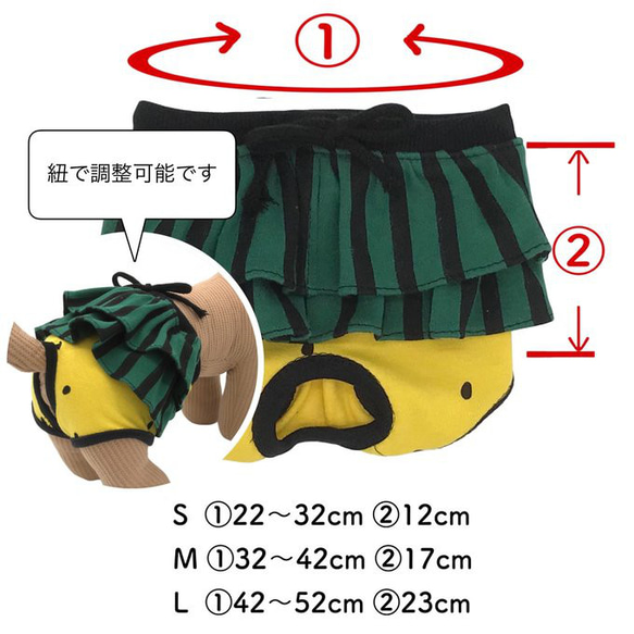 スイカ マナー パンツ 夏 夏服 犬服 ペット服 イタグレ コーギー フレブル ダックス 黄赤 大型 中型 小型 ニット ペット服 ...