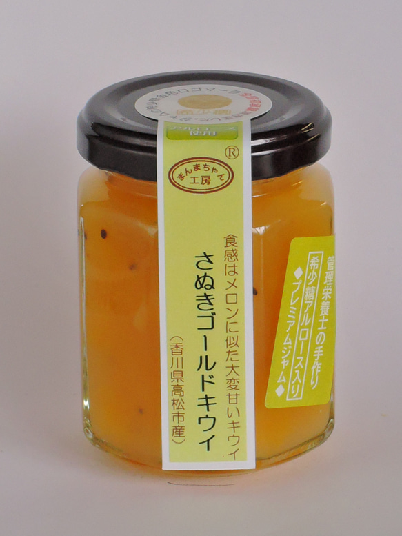 新・希少糖アルロース入り プレミアムジャム ギフト4個セット（自分でセレクト） ジャム・シロップ・はちみつ まんまちゃん工房 通販 ...