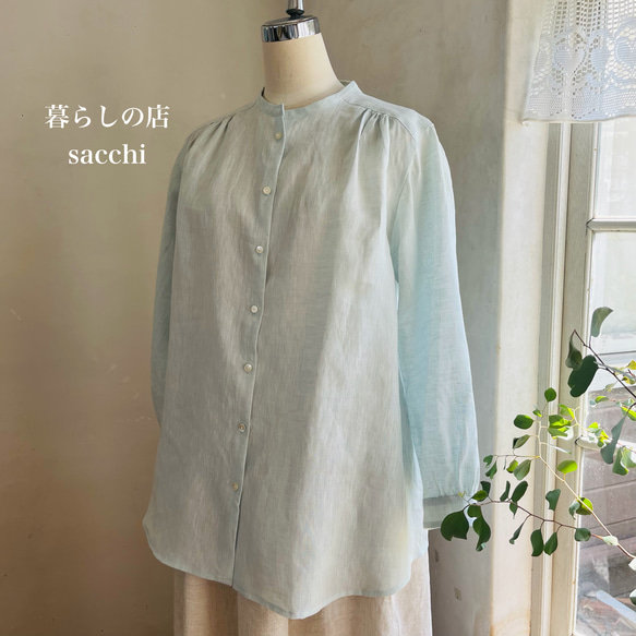 なでしこシャツ リネン スラブローン ペールグリーン ＊暮らしの店sacchi＊ シャツ 暮らしの店sacchi 通販 19300397 ...