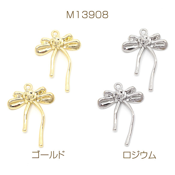 M13908 12個 メタルチャーム メタルパーツ リボン 合金製 約18×25mm 3x（4ヶ） チャーム beads&parts【プロフ必読】 通販 19300855｜Creema(クリーマ)