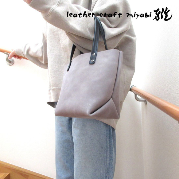 ぷっくり三角マチ♪《牛革》底マチワイドミニトート・ソフトスムース・マーブルグレー・0609【Creema限定・母の日】 ハンドバッグ 雅 ...