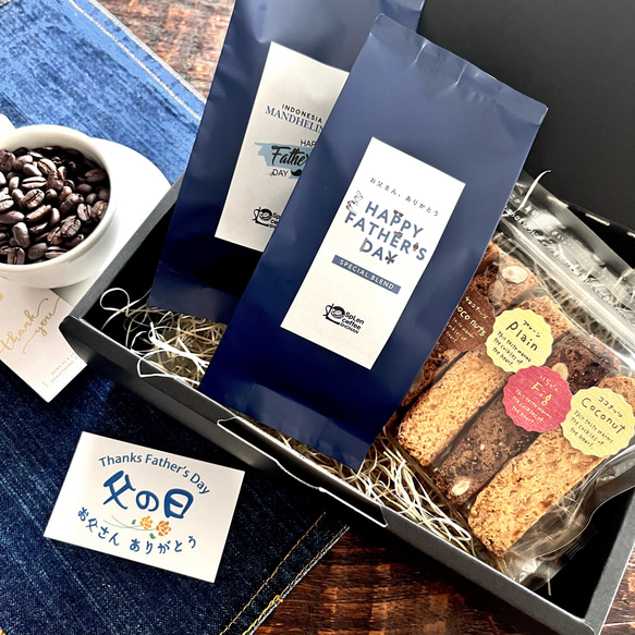 【父の日ギフト】自家焙煎コーヒー豆200g（2種類×100g）＆ビスコッティ（5種類アソート） ジュース・コーヒー・紅茶・お茶 SpLen ...