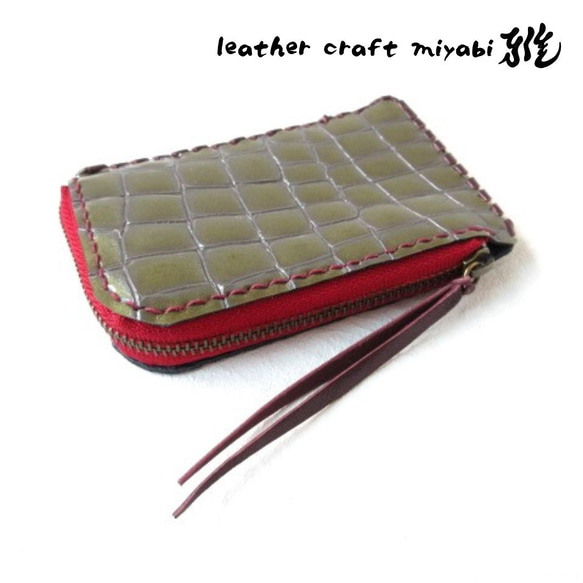 スリムタイプ♪《エナメル》L字ファスナー・コインケース・型押しクロコ・0030 その他ミニ財布・コンパクト財布 雅miyabi 通販 ...