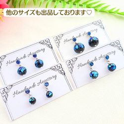 【8mm】ホタルガラスピアス／イヤリング【ビジュー】★送料無料★ ピアス（スタッド・一粒） Moana**iz** 通販 19332628 ...