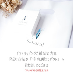 【365日企画】6/8誕生日カラー 『茉莉花（ジャスミン）』-月読の涙- ガラスアクセサリー イヤリング・ノンホールピアス さくるい ...