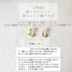 【365日企画】6/8誕生日カラー 『茉莉花（ジャスミン）』-月読の涙- ガラスアクセサリー イヤリング・ノンホールピアス さくるい ...