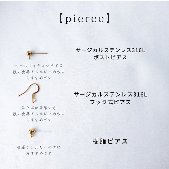 【365日企画】6/8誕生日カラー 『茉莉花（ジャスミン）』-月読の涙- ガラスアクセサリー イヤリング・ノンホールピアス さくるい ...