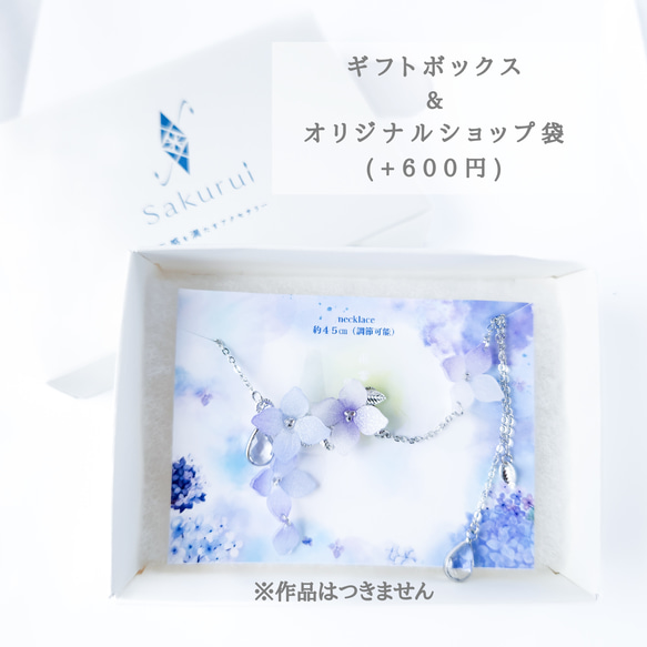 【365日企画】6/8誕生日カラー 『茉莉花（ジャスミン）』-月読の涙- ガラスアクセサリー イヤリング・ノンホールピアス さくるい ...