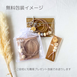 くすみカラーのスマホショルダーストラップ【ローズブラウン＆ベージュ】｜長さ調節可能 ネックストラップ honon 通販 19347192 ...