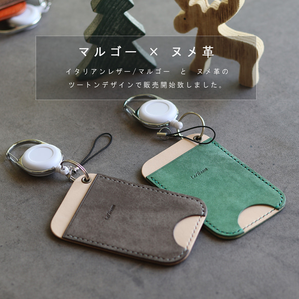 ICパスケース LF-054 マルゴー 牛革 イタリアンレザー リール付きカラビナ カードケース キーケース 定期入れ パスケース・定期入れ Le/freem(レ/フリーム) 通販 ...