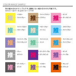 【名前・文字は自由】 25mm幅 名入れ マスキングテープ お名前 飾り 推し オリジナル 推し活グッズ シール・ステッカー PINK ...