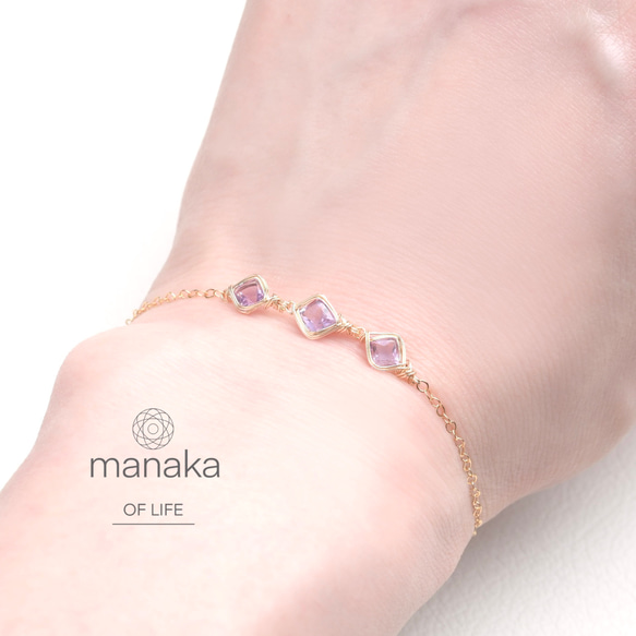 ピンクアメジスト ブレスレット ワイヤーラッピング 14kgf 送料無料でお届けします ブレスレット manaka of life 通販 ...