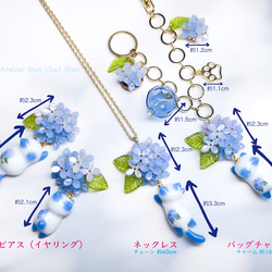 〈2025限定色〉紫陽花追っかけねこのピアス 淡ブルー ピアス（スタッド・一粒） AtelierMonChatBleu 通販 19354136 ...