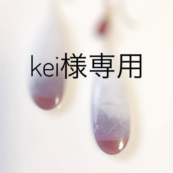 天然石＊1点のみ＊パープルアゲートのピアス 14kgf ピアス（フック・チェーン） sumi.o 通販 19354929｜Creema ...
