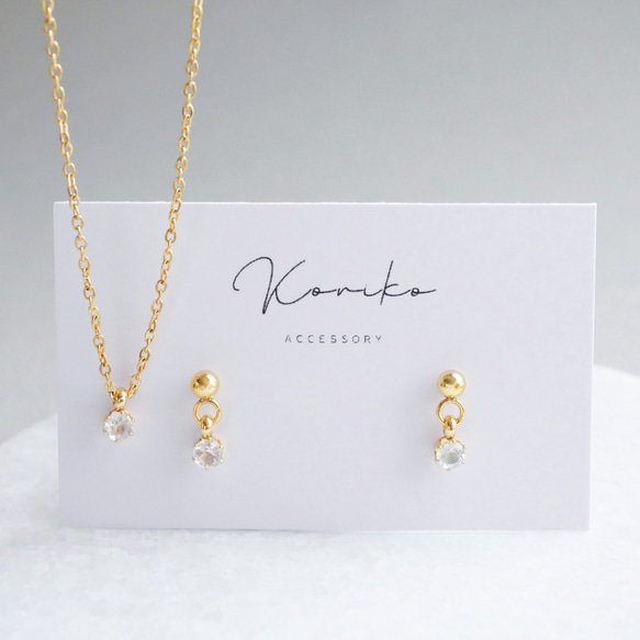 レインボームーンストーン揺れる一粒ピアスと一粒ネックレスの2点セット 6月誕生石 天然石 サージカルステンレス ギフト ピアス（スタッド・一粒 ...